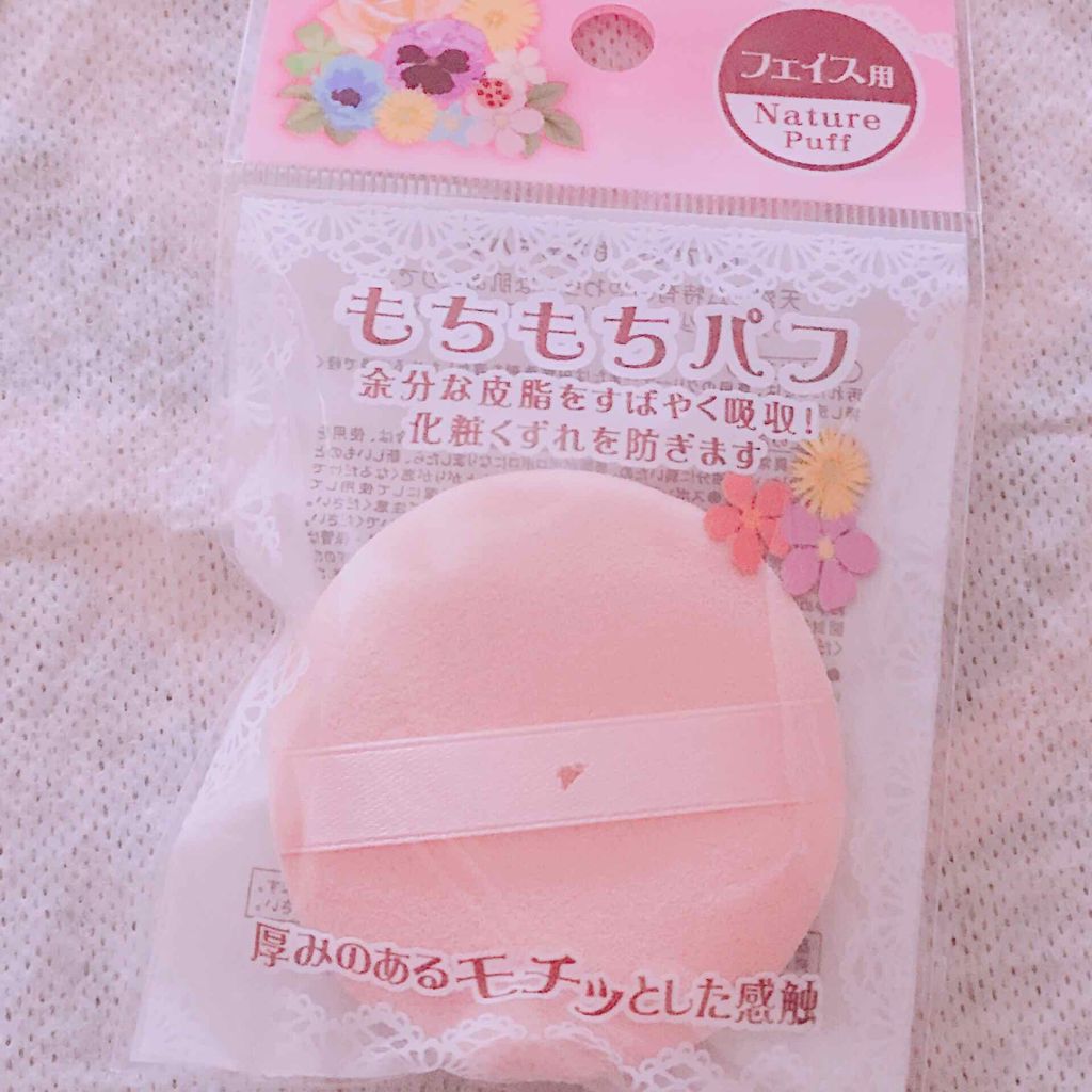 もちもちパフ|キャンドゥの口コミ 超優秀!100均で買えるおすすめパフ・スポンジ!人気があるようなので購入してみました By ななこ🦒