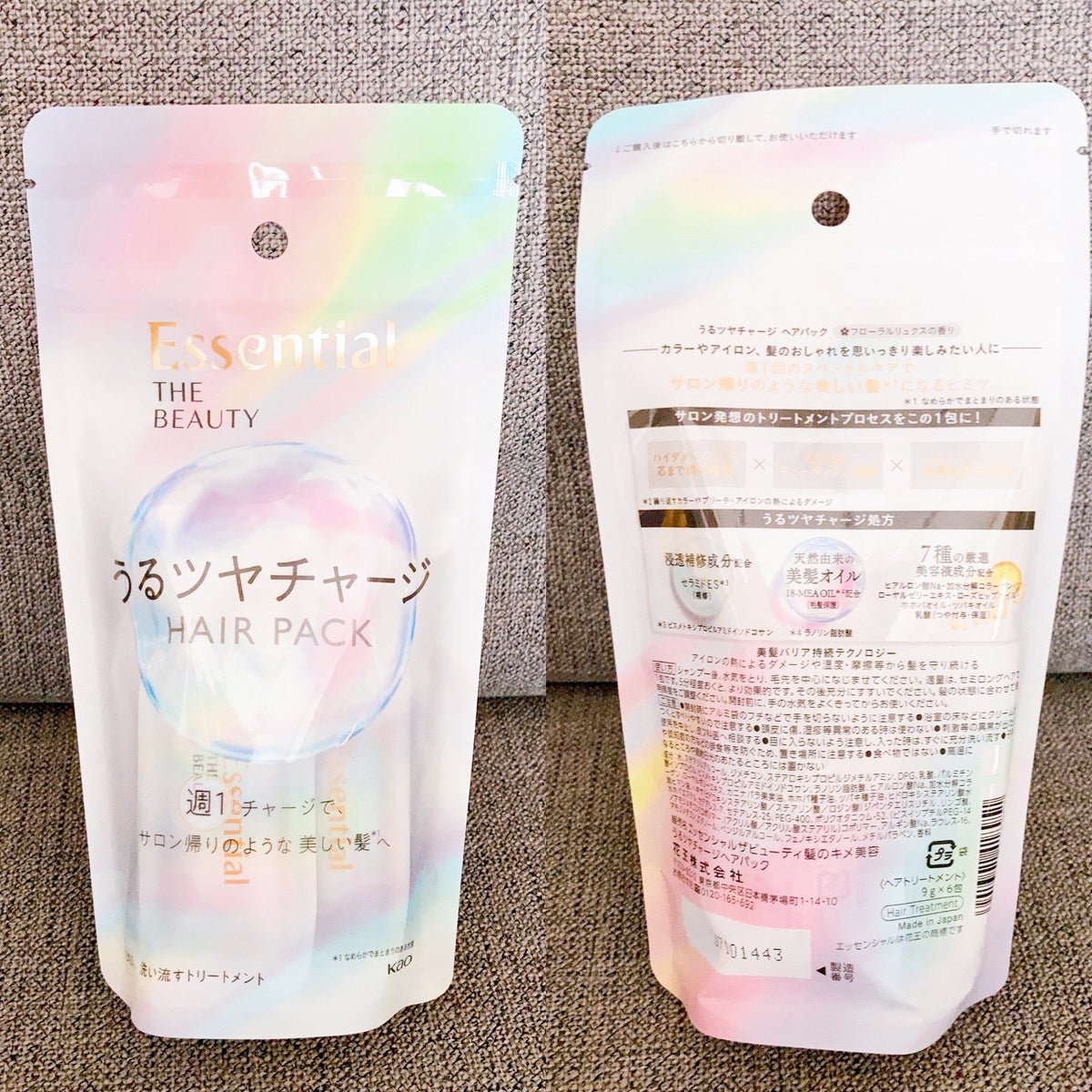 ザビューティ うるツヤチャージヘアパック|エッセンシャルの効果に関する口コミ エッセンシャルっていつの間に進化してたの? By