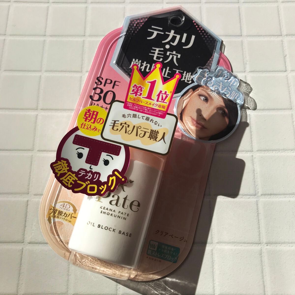 テカリ防止下地|毛穴パテ職人の口コミ 毛穴パテ職人 テカリ防止下地 25ml By Ori脂性肌40代前半 Lips