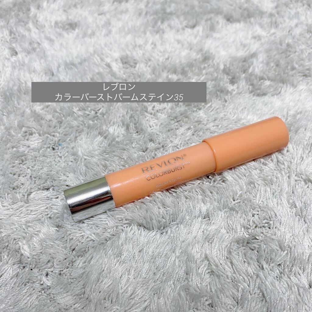 バーム ステイン|revlonの使い方を徹底解説 メモ記録095 レブロン By Mi💜乾燥肌20代後半 Lips