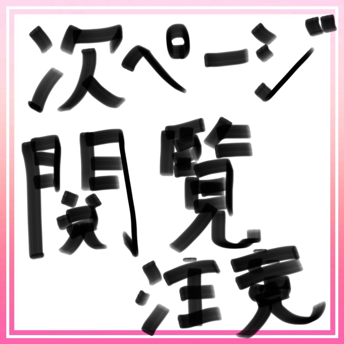 Spot Jelly(スポッ!とジェリー)へそごまパック|花王の使い方を徹底解説 花王のspot Jellyへそごまパックをレビュー📝