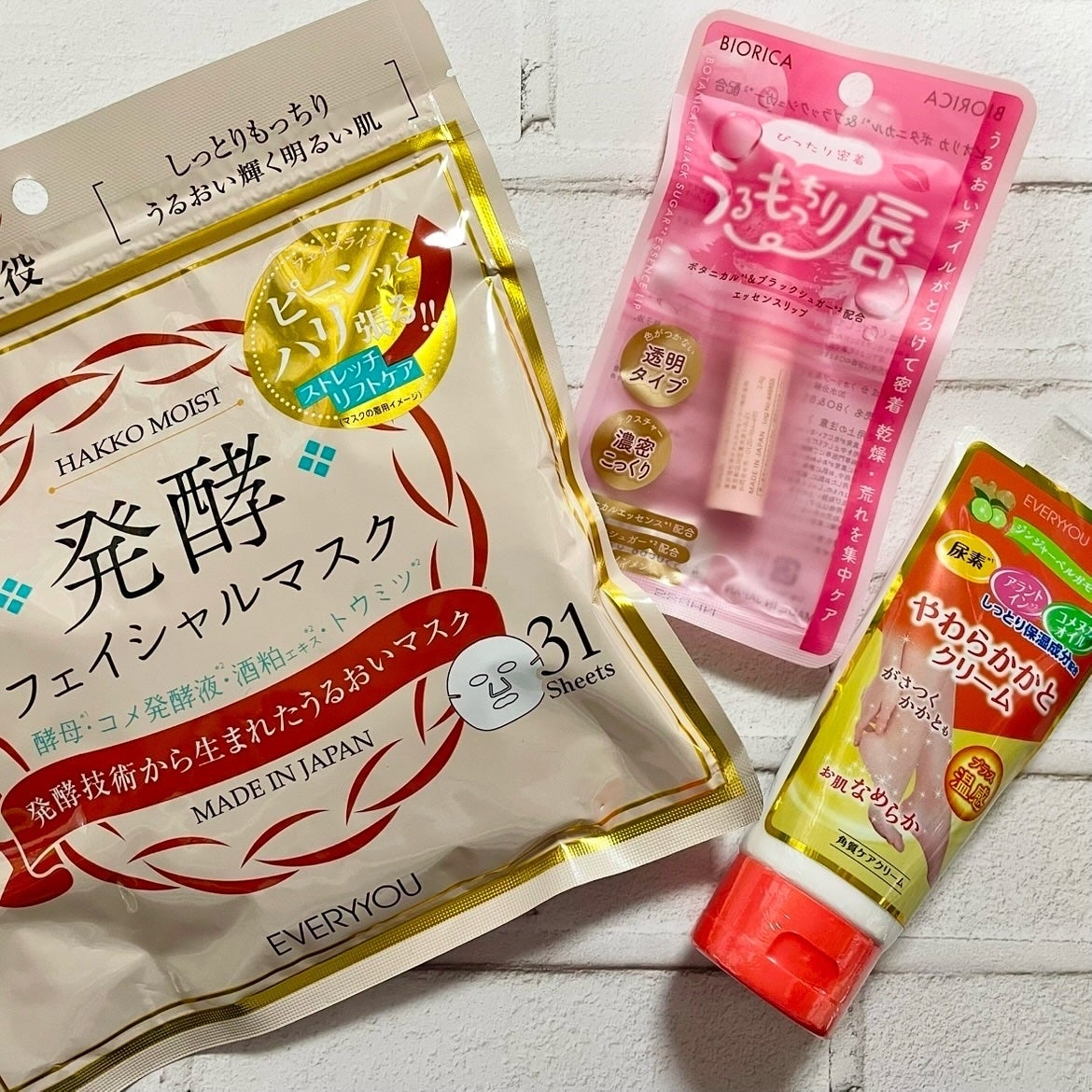 エブリユー やわらかかとクリーム|everyyouの口コミ エブリユー ️31枚入りフェイスマスク By おゆみ🍀フォロバ100混合肌