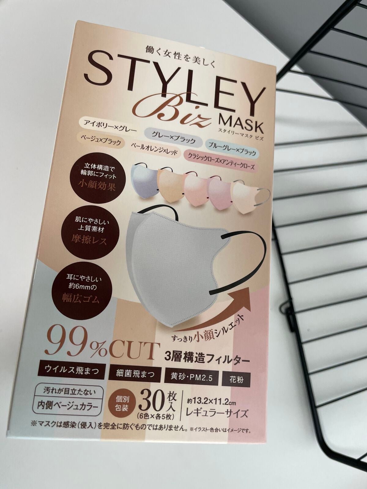スタイリーマスク 立体構造マスク|やまと工業の効果に関する口コミ 汚れが目立たない🤍 お洒落なスタイリーマスク ビズ By ららら💎フォロ