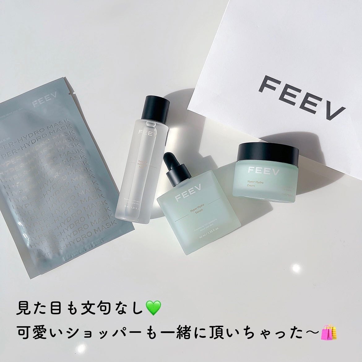 ハイドロセラム|feevの効果に関する口コミ 乾燥肌におすすめの美容液!💜 Feev 💜〈フィーブ〉 〜hyper Hydro Serum