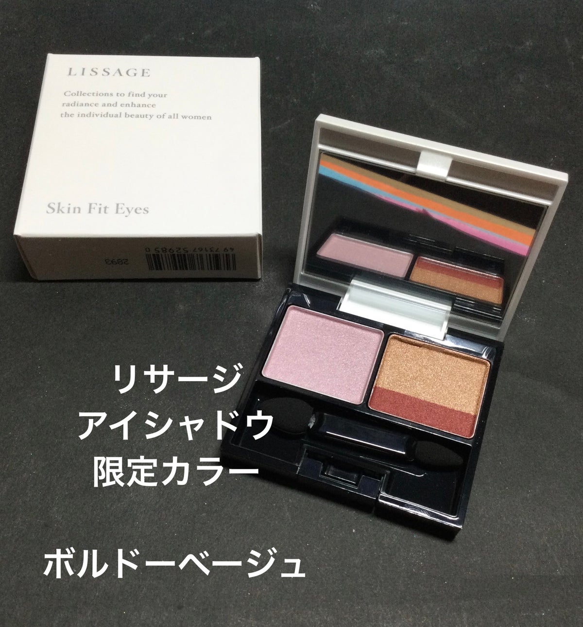 【新色レビュー】スキンフィットアイズ|リサージの口コミ リサージ スキンフィットアイズ By おみなえしこけし混合肌40代後半 Lips