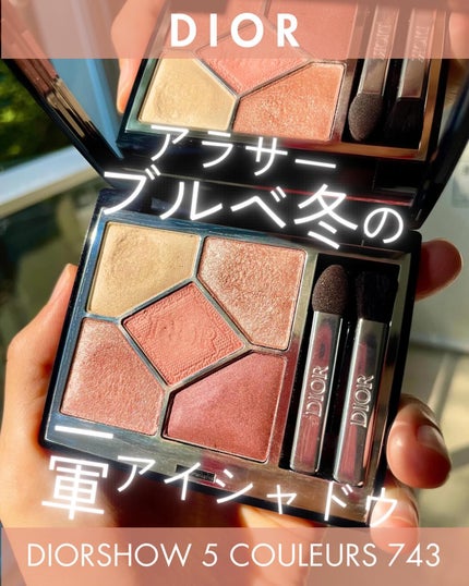 ディオールショウ サンク クルール|diorの使い方を徹底解説 【 期待をこえてくるの、さすがdior】 By Tomoka混合肌30