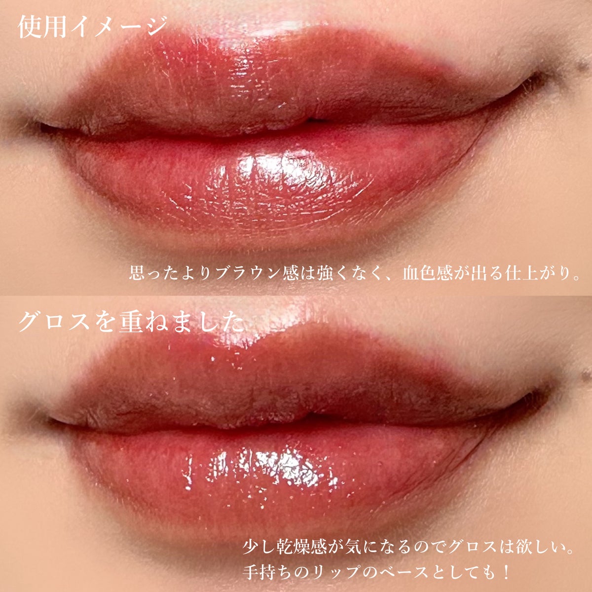 【限定リップケア・リップクリーム】ウォーターリップ ステイン|clarinsは落ちないのか?色持ちに関する口コミ クラランスのお菓子