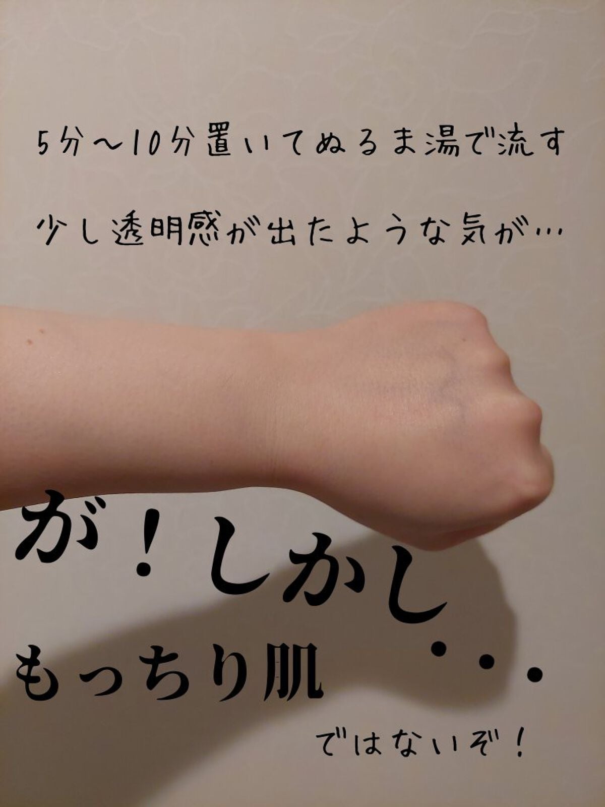 酒粕配合パック|daisoの辛口レビュー たまごです Daiso酒粕配合パック By たまご ๑ت๑混合肌30代後半 Lips