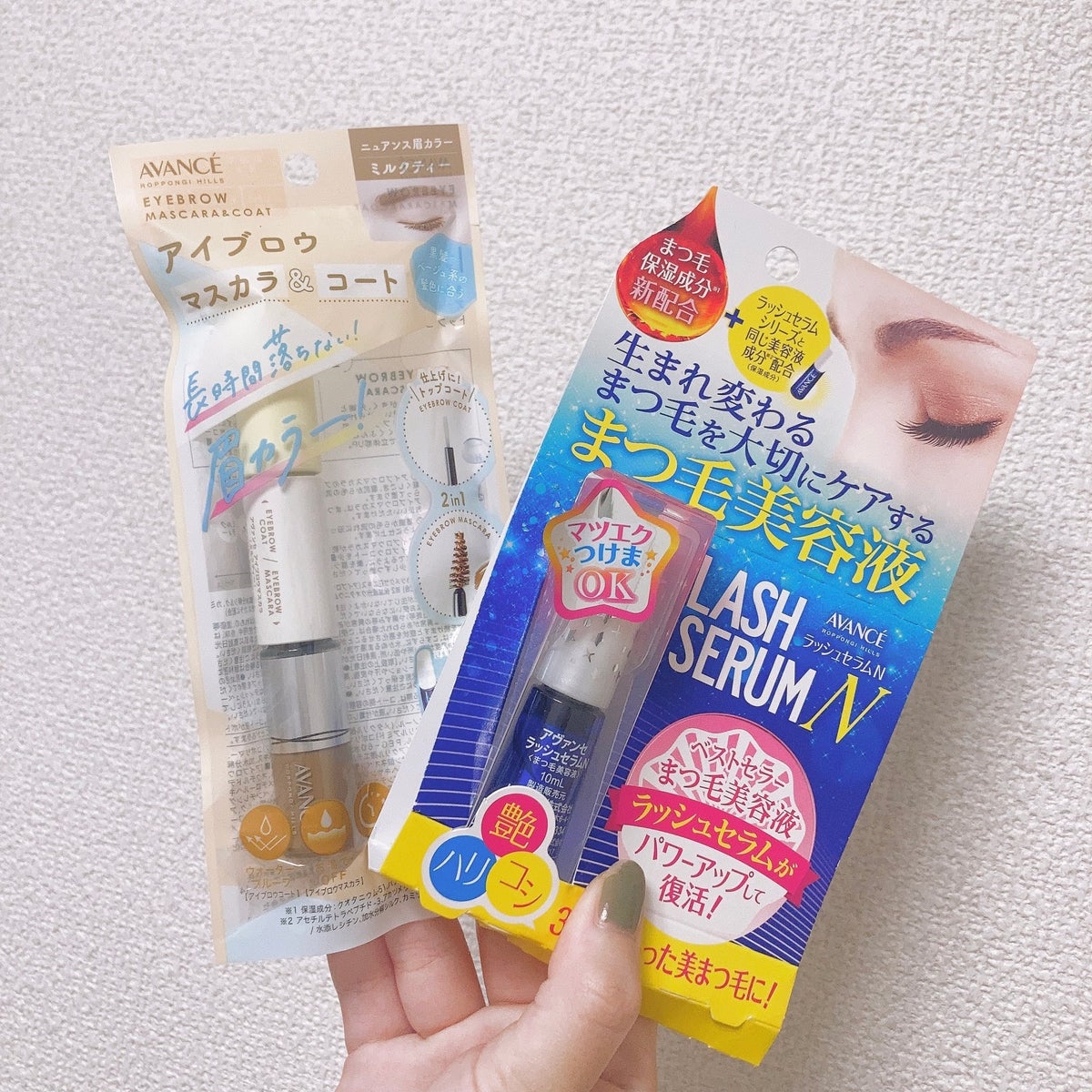 アヴァンセ ラッシュセラム Ex医薬部外品|アヴァンセを使った口コミ プレキャン当選品/ アヴァンセ様