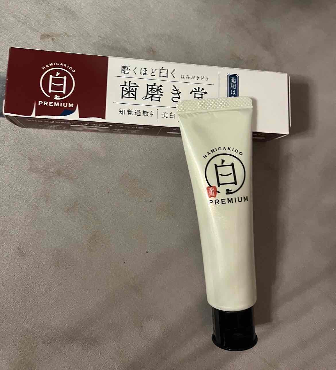 薬用ホワイトニング ペースト プレミアム|歯磨き堂の効果に関する口コミ マスクを外す機会が増え、歯の黄ばみが気にな By Nyonyonn