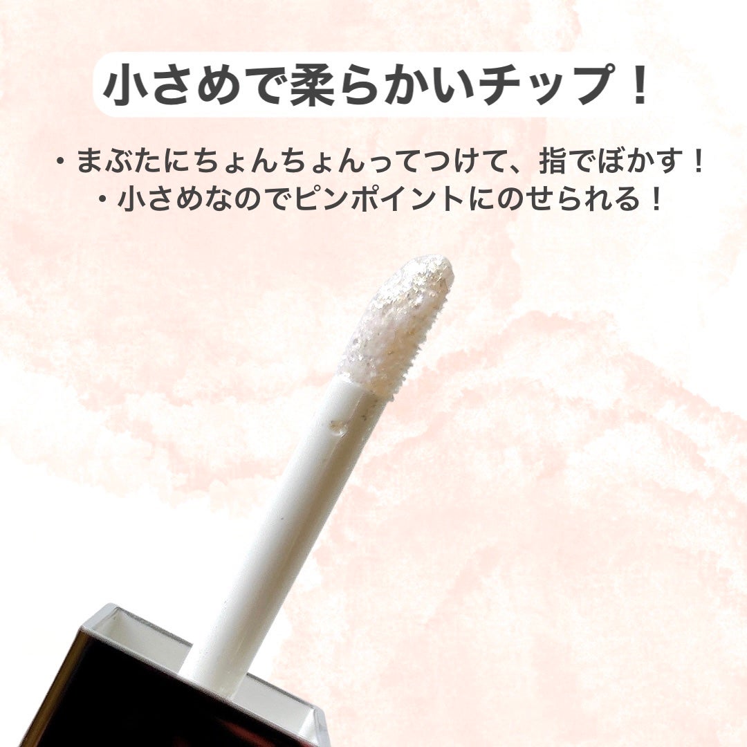 アミュチア セレクトタッチアイシャドウ|クラブの口コミ 特別なときに使いたいキラキラ By 美果プチプラコスメ普通肌20代後半