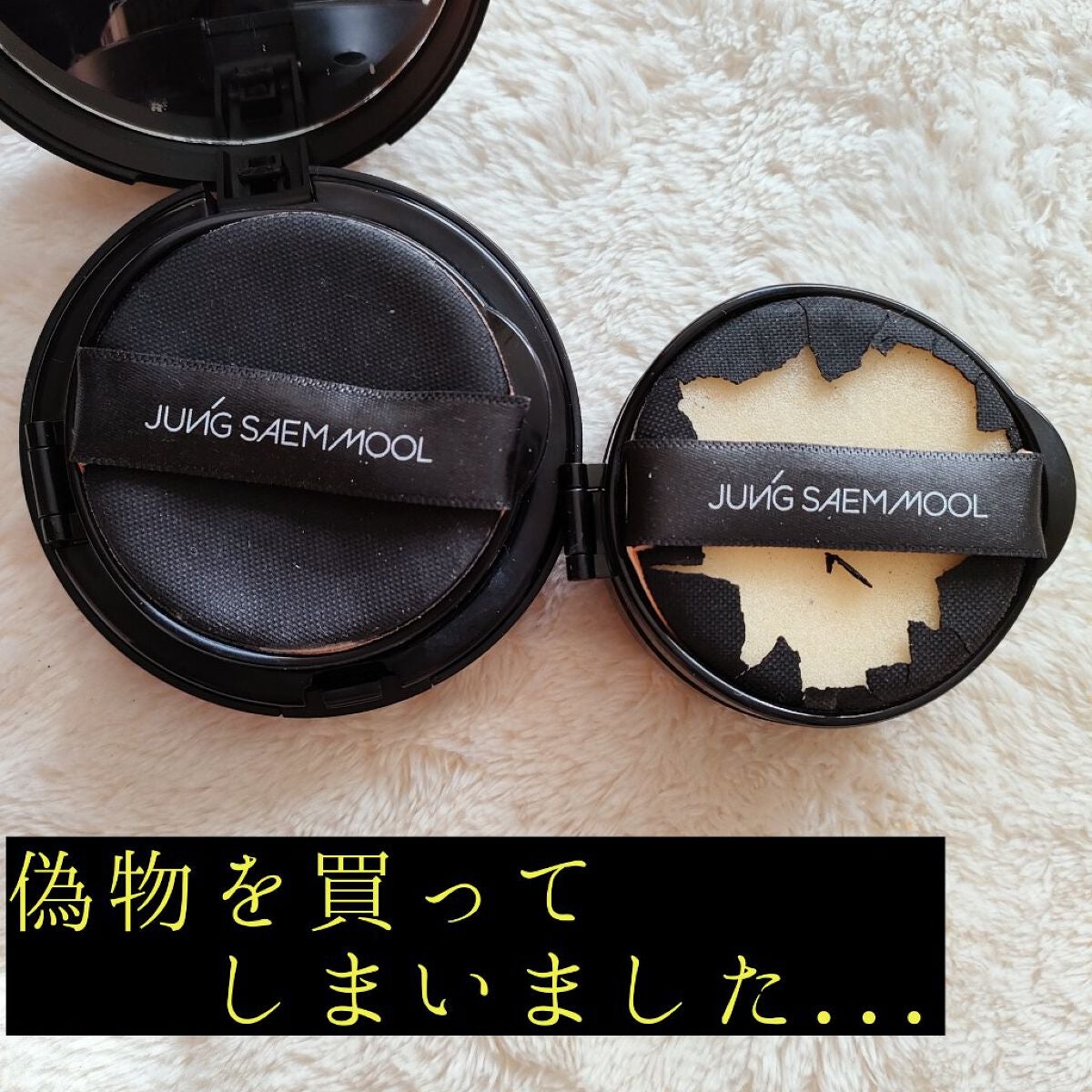 ジョンセンムル エッセンシャル スキン ヌーダー クッション|jung Saem Moolの口コミ Jung Saem Mool