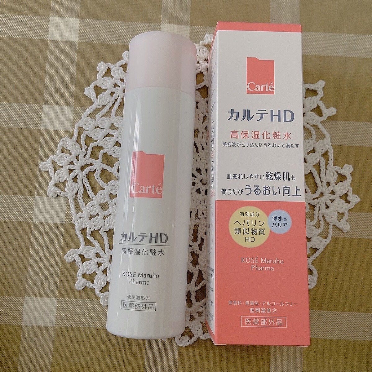 モイスチュア ローション|カルテhdの口コミ カルテhd モイスチュア ローション By まりも毎日更新フォロバ乾燥肌20代後半