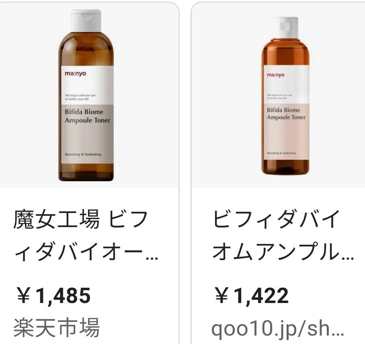 ビフィダバイオーム アンプルトナー|魔女工場の口コミ「 洗浄後の水気をとった肌頭皮~ふくらはぎにスプレー塗布バスルーム持ち込みトナー