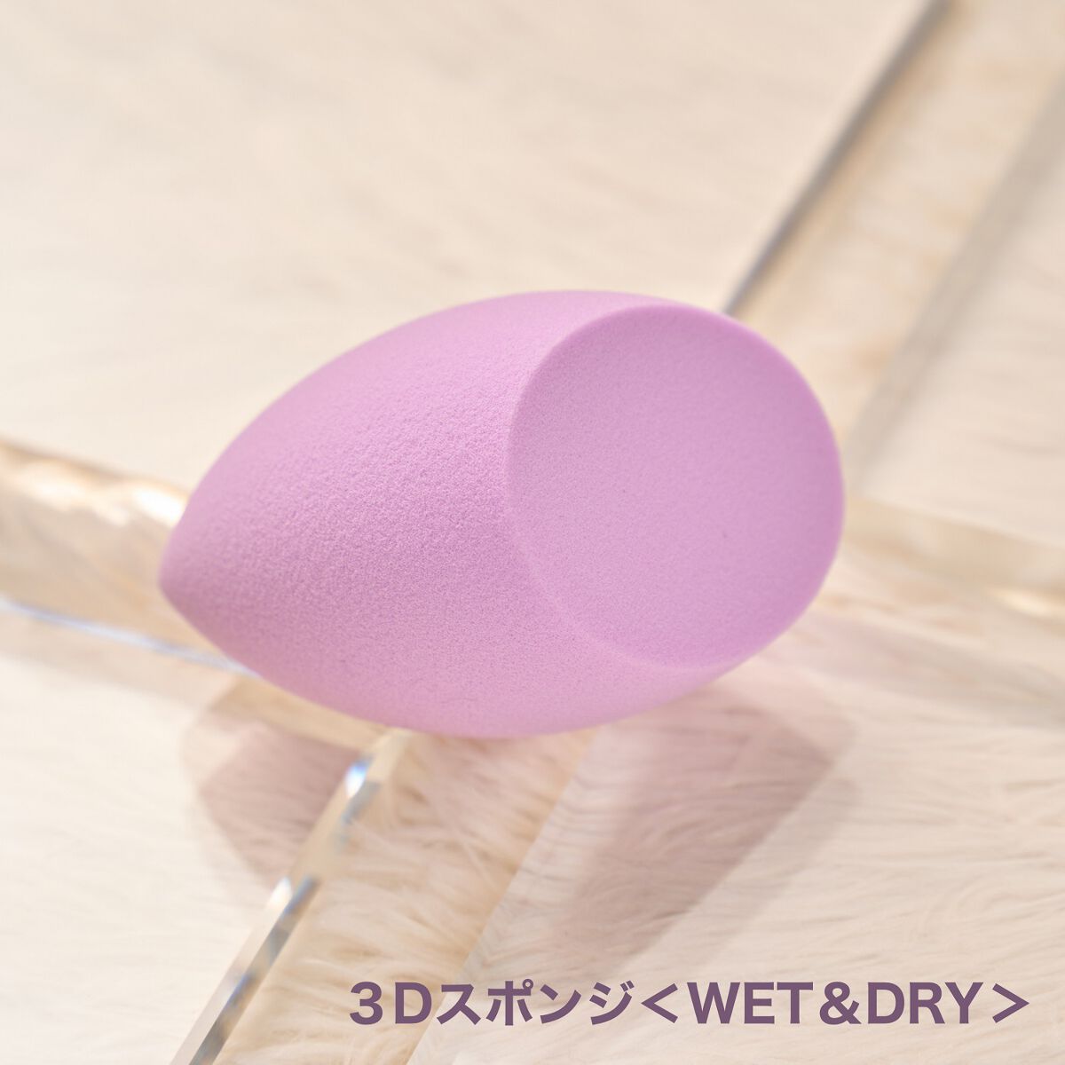 【公式】ロージーローザ(rosyrosa) On Lips 「💕recommend💕 ロージーローザ 3dスポンジ<wet&dry