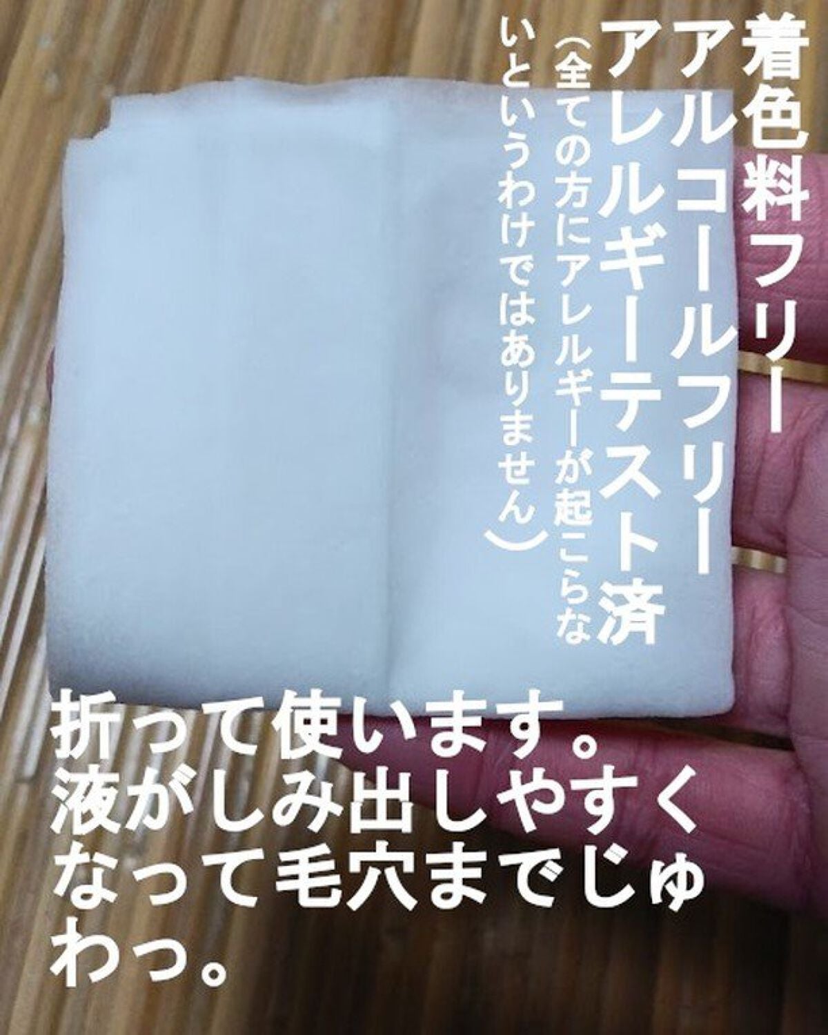 ふくだけコットン うるおいリッチ うるっとモイスト|ビオレの使い方を徹底解説 乾燥肌におすすめのクレンジングシート!ウォータープルーフ