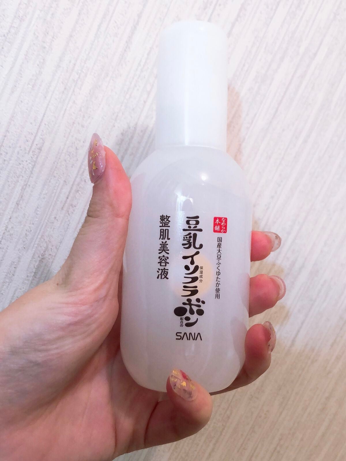 なめらか本舗 整肌美容液 Nc|なめらか本舗の口コミ なめらか本舗 整肌美容液 Nc By すもも敏感肌20代前半 Lips