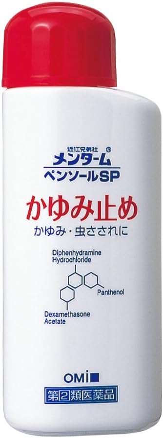 【試してみた】メンターム メンタームexプラスクリーム医薬品のリアルな口コミ・レビュー Lips