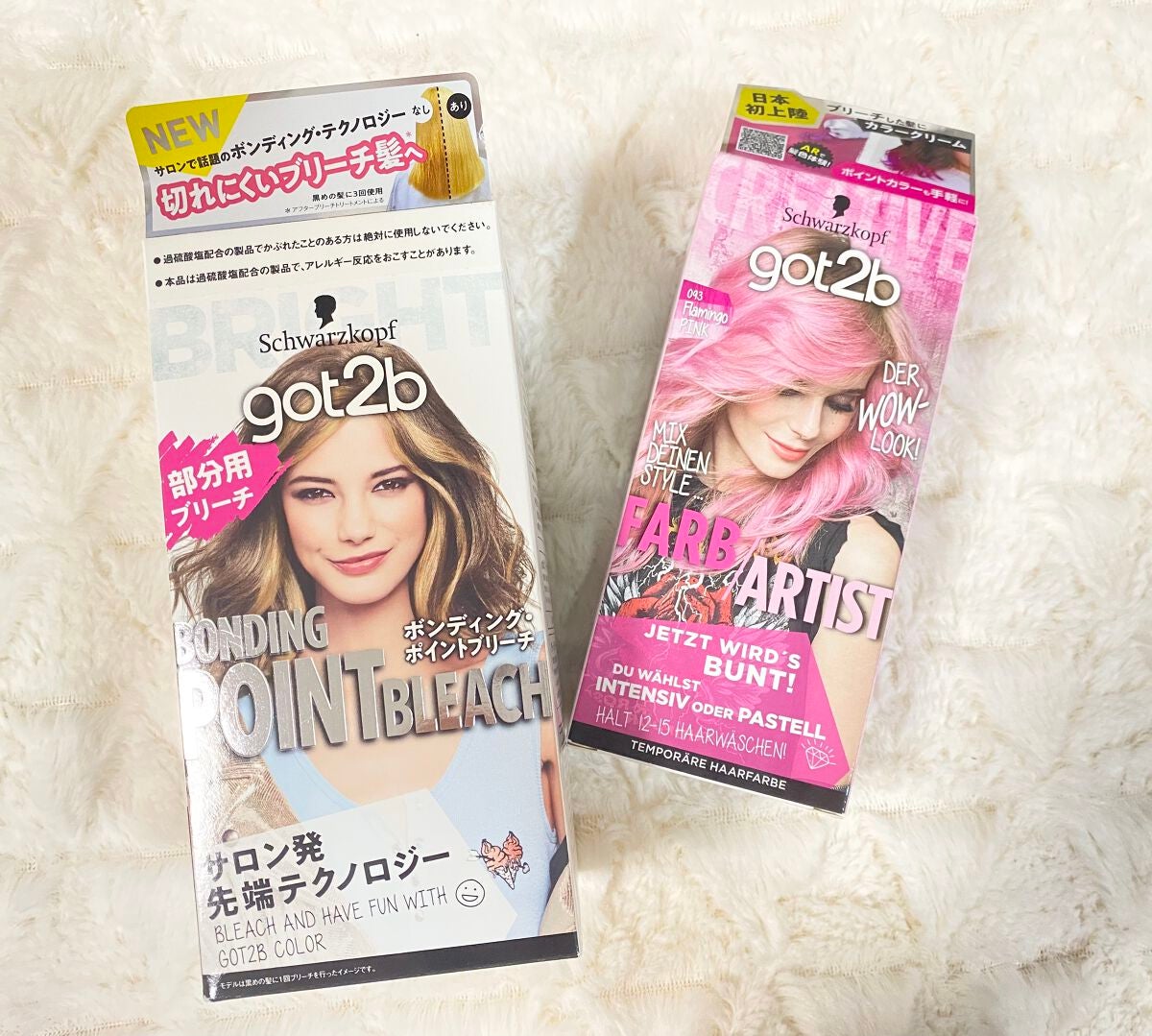 ボンディング・ポイントブリーチ|got2bの口コミ サロンで話題の 「ボンディング・テクノロジー」を搭載した、 By ゆち乾燥肌30代