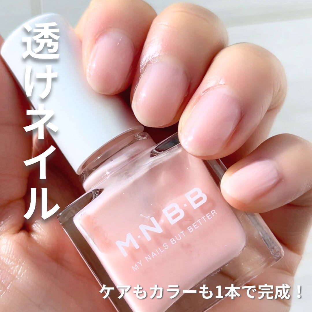 パーフェクトネイルコート カラー|m・n・b・bの口コミ M・n・b・b パーフェクトネイルコート カラー By ★amity★乾燥肌