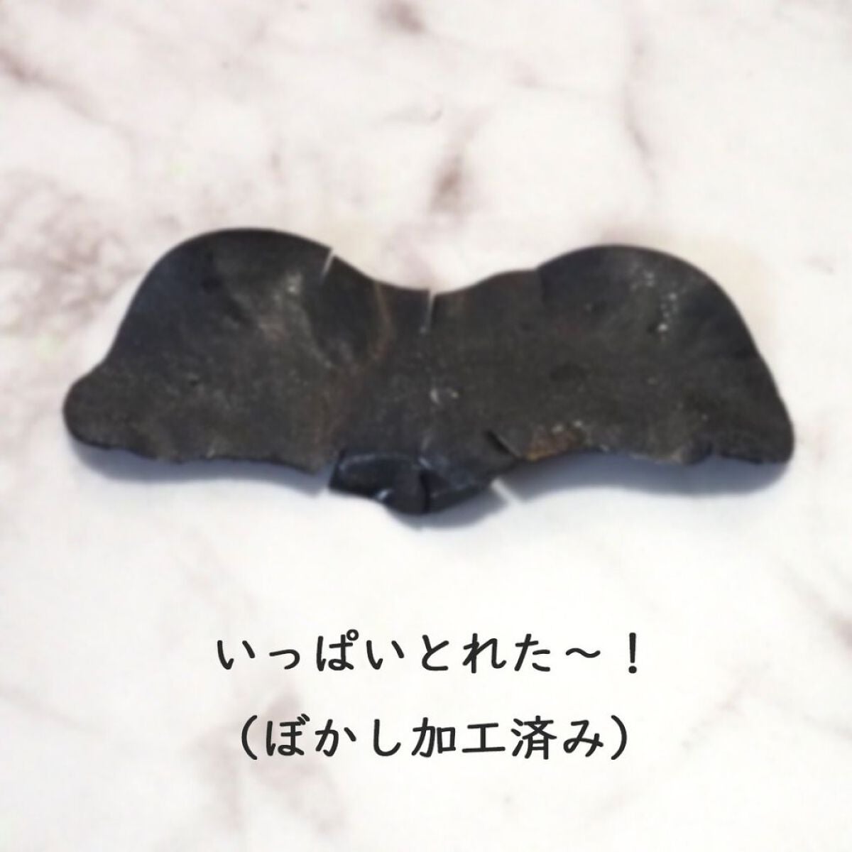 トータルケアパック|ツルリの口コミ 最近鼻パックってしましたか? By Mica フォロバします😊乾燥肌 Lips