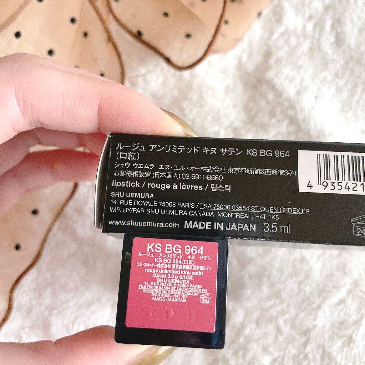 ルージュ アンリミテッド キヌ サテン|shu Uemuraの口コミ イエベ春におすすめの口紅!👄shu Uemura ルージュ