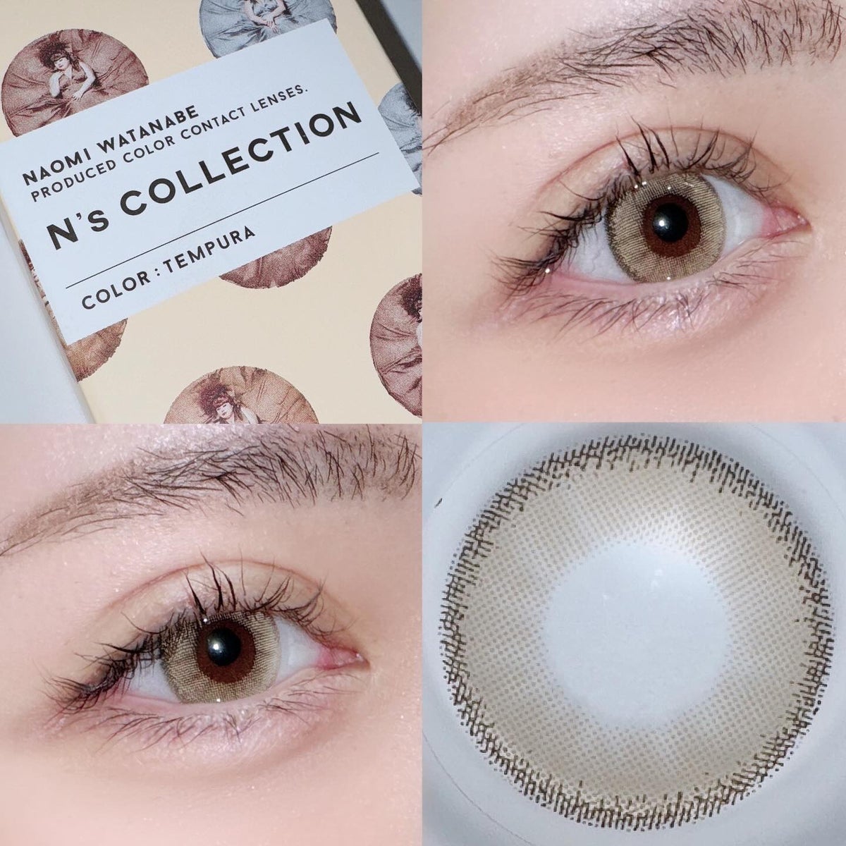Ns Collection 1day|ns Collectionのカラコンレポ・着画口コミ 渡辺直美さんプロデュースの Ns