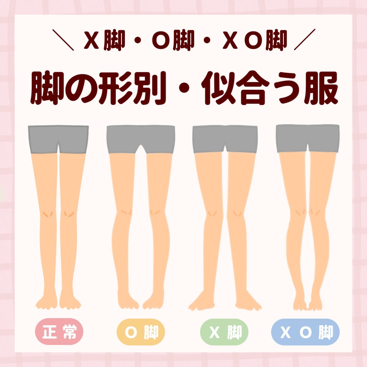 かっさプレート|daisoの口コミ 超優秀!100均で買えるおすすめボディグッズ! 脚のかたち別・似合う服 / By ぽん Lips