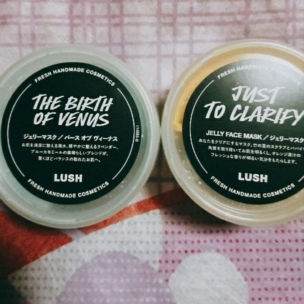 ラッシュの洗い流すパック・マスク ジャスト トゥ クラリファイ&バース オブ ヴィーナスを使った口コミ Lush ジェリーマスク