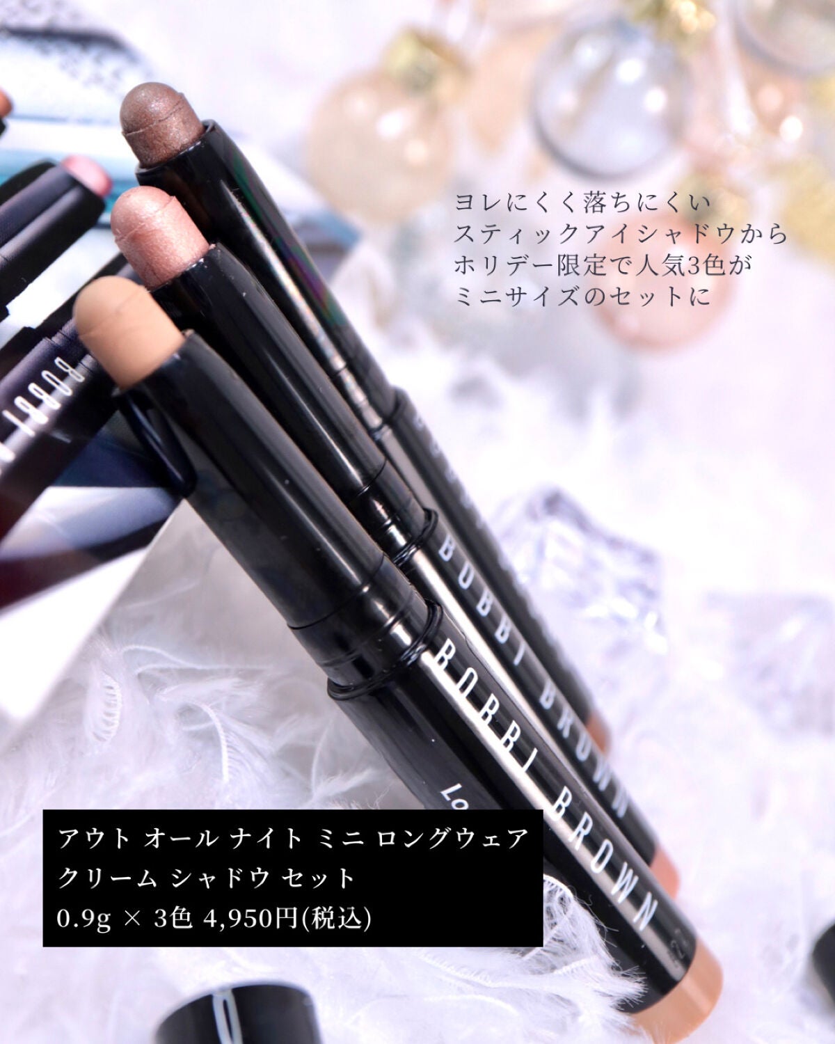 Bobbi Brownのジェル・クリームアイシャドウ ロングウェア クリーム シャドウ スティック他、1商品を使った口コミ ⠀ ⠀ ボビイ