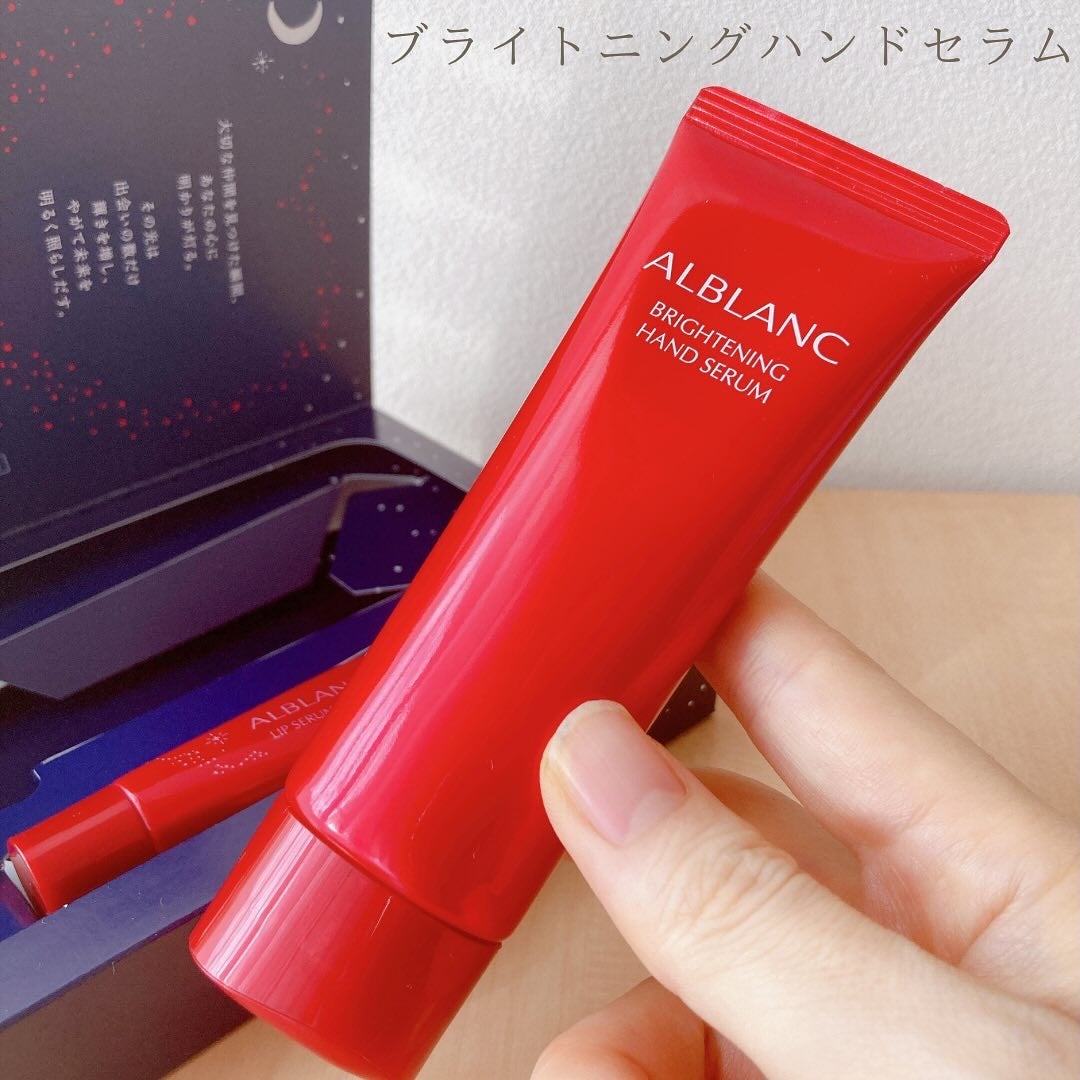 ハンドandリップ セラム セット|alblancの口コミ コスメラウンジの企画で、アルブランさんから商品を提供いただきました。 By あゆせ