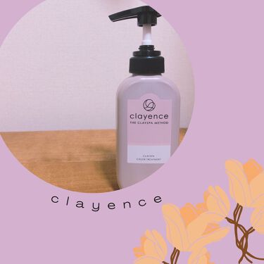 【試してみた】クレイスパ カラートリートメント／clayence | LIPS