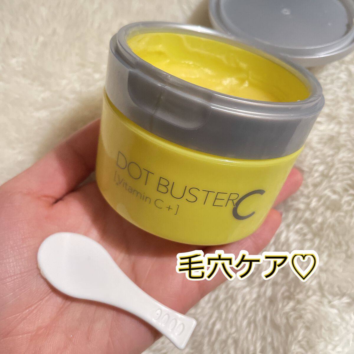 クレンジングバーム|ドットバスターの口コミ 毛穴の詰まり、黒ずみが 気になってる人におすすめの By れいり敏感肌20代後半 Lips