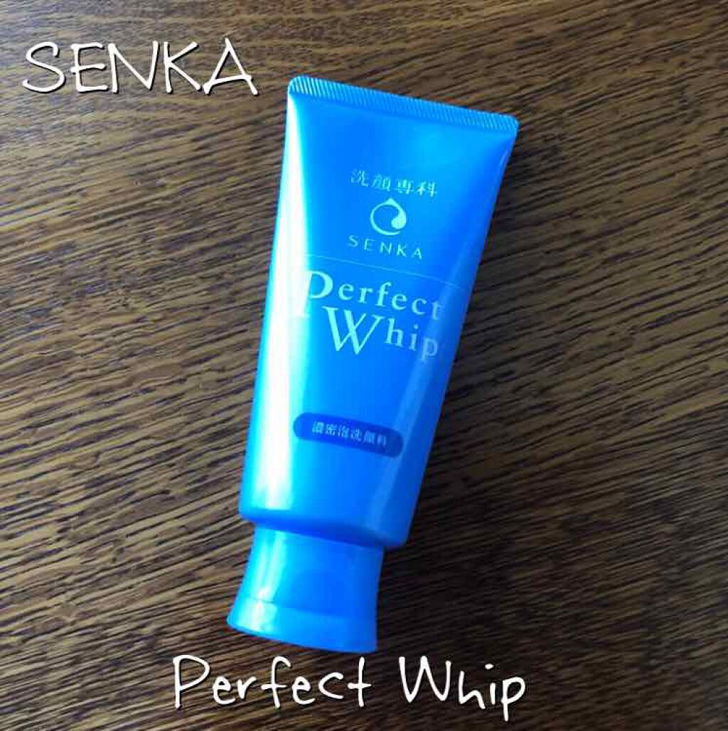 パーフェクトホイップn|senka(専科)の口コミ「洗顔専科 パーフェクトホイップu 」 By Muu混合肌 Lips