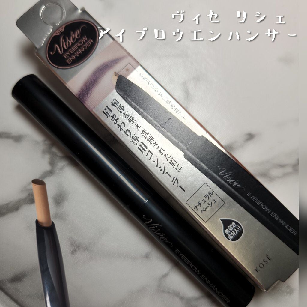 アイブロウエンハンサー|viséeの口コミ Visée リシェ アイブロウエンハンサー By 💛🔷クロレッツ🔷💛混合肌 Lips