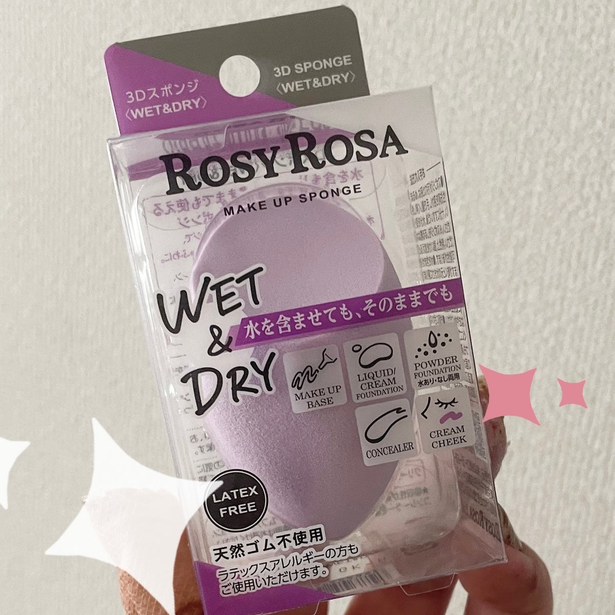 3dスポンジ〈wet&dry〉|ロージーローザの口コミ ロージーローザ 3dスポンジ〈wet&dry〉 By おもち乾燥肌 Lips