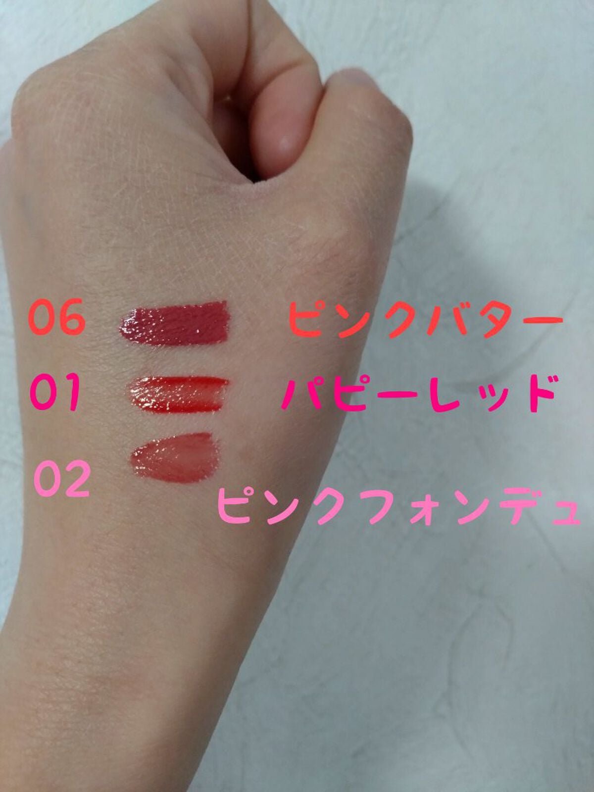 Ririmewの口紅 センシュアルフィックスティント&ミューテッドシアーティントを使った口コミ リリミュウの新作ティントです💓 By