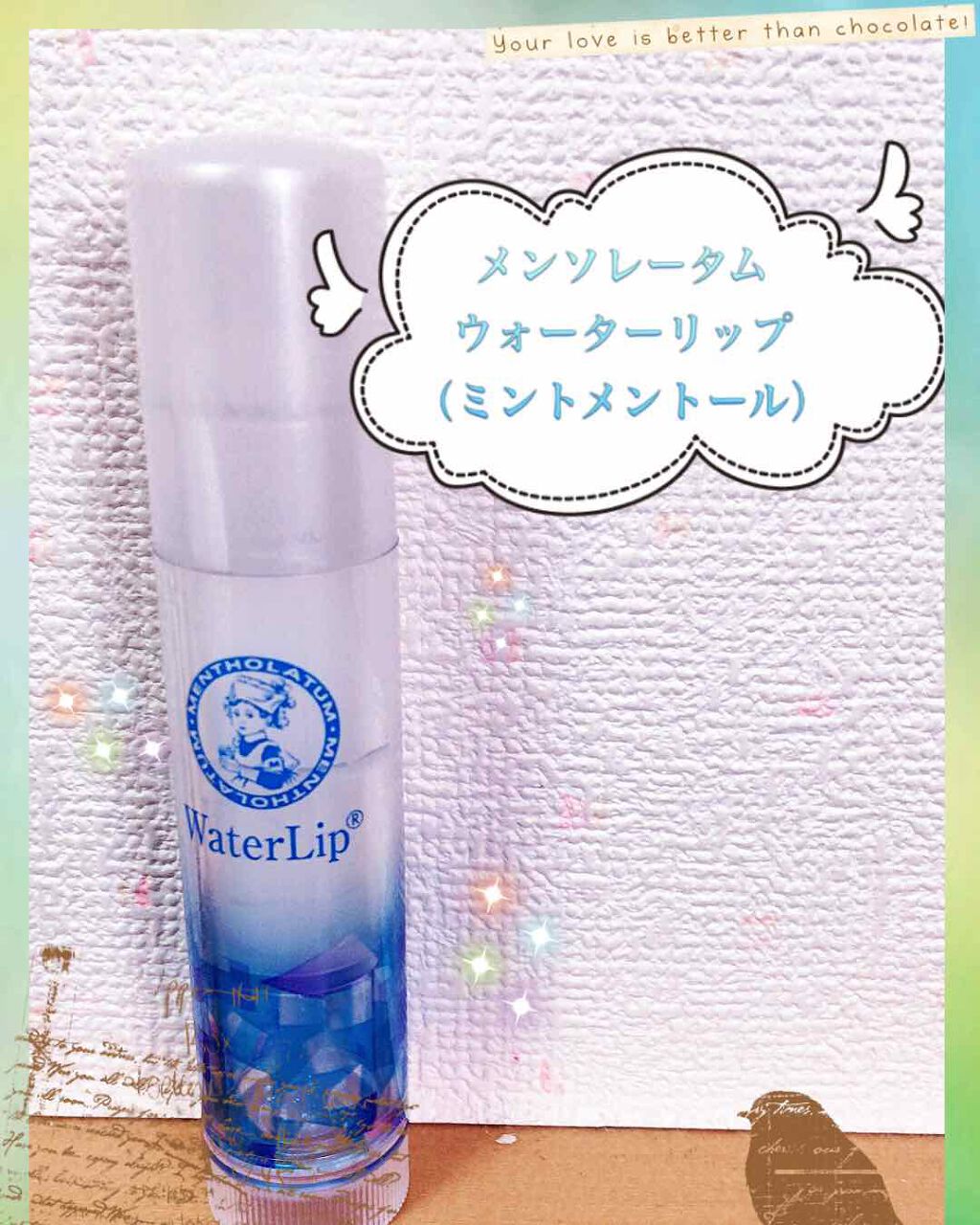 ウォーターリップ ミントメントール|メンソレータムの口コミ 前にレビューした同じメンソレータムのウォー By るいる。10代後半 Lips