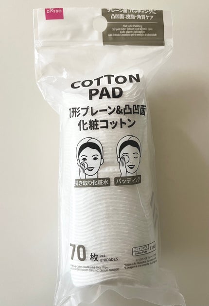 フェイスピーリングジェル ピーチの香り|daisoの口コミ 超優秀!100均で買えるおすすめピーリング!ダイソーのピーリングジェル購入し