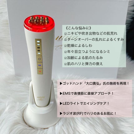 eminalift|ULTIAの口コミ - 小顔筋膜施術の第一人者、大口貴弘 eminalift|ULTIAの口コミ - 小顔筋膜施術の第一人者、大口貴弘