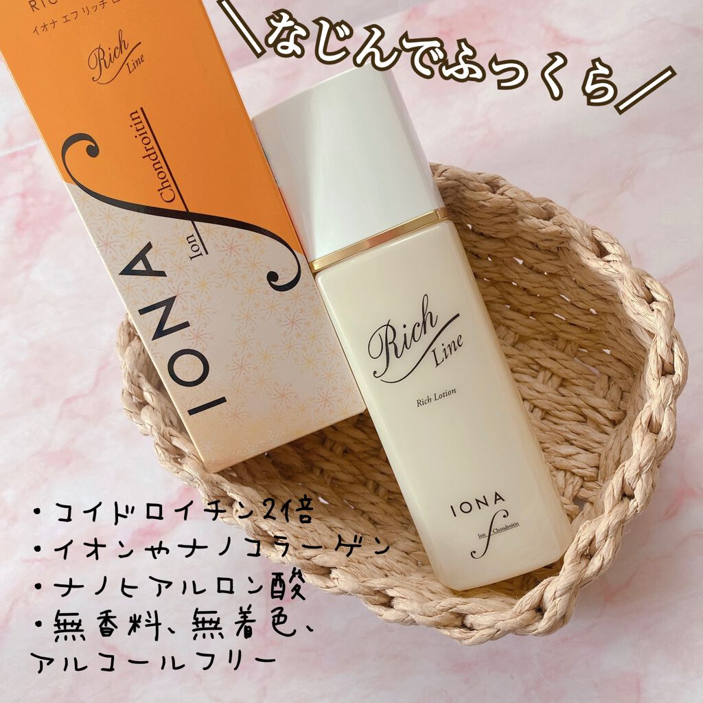 リッチ ローション|イオナ エフの口コミ「乾燥の時期にぴったりな とろみ系ローションを使っています 」 By エミリー@フォロバ100