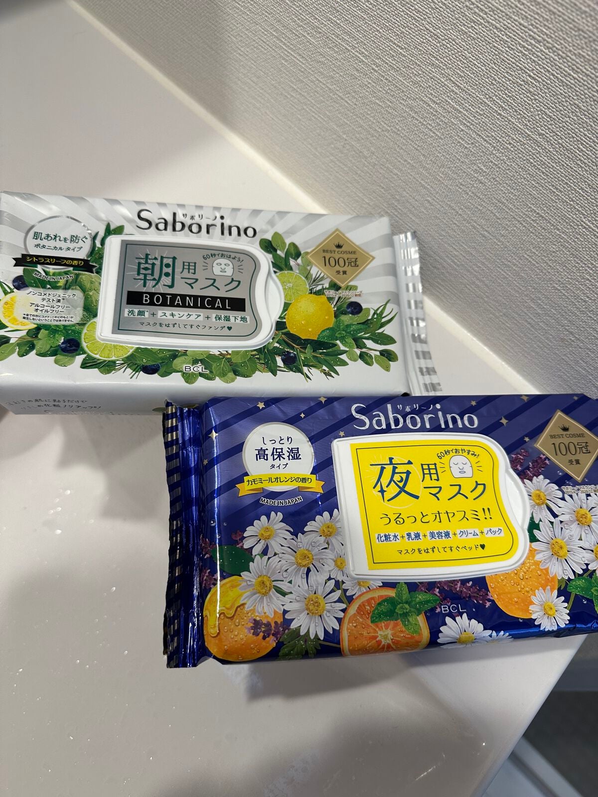 サボリーノのシートマスク・パック お疲れさマスク&目ざまシート ボタニカルタイプを使った口コミ 朝用と夜用買いました! 保湿が両方とも