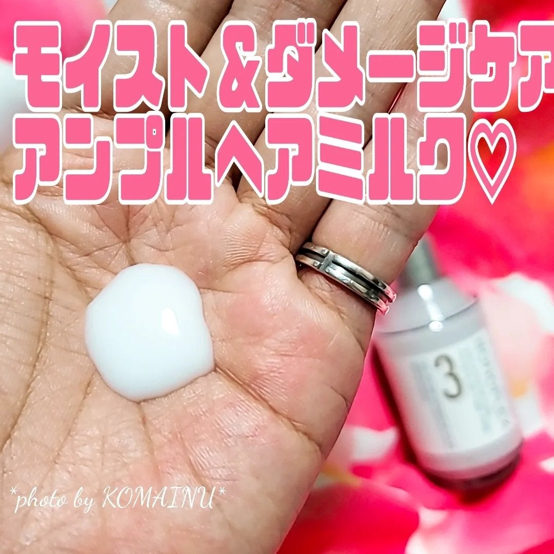 モイスト&ダメージケア アンプルミルク|ボンドプレックスの口コミ モイスト&ダメージケア プレトリートメント🍀 By こまいぬ