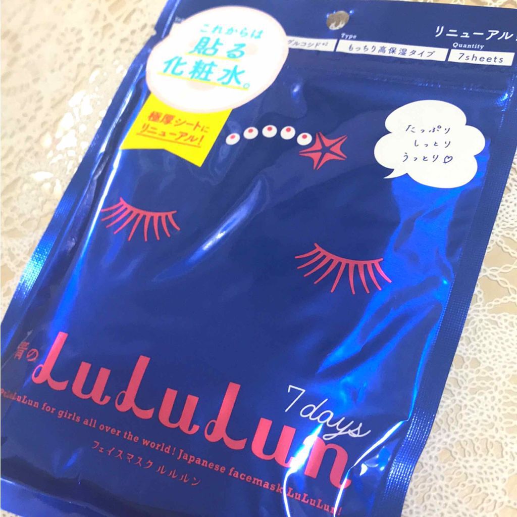 ルルルンピュア 青 (モイスト)|ルルルンの口コミ「乾燥肌におすすめのシートマスク・パック!青のルルルン💙今更感は」 By Ma Na