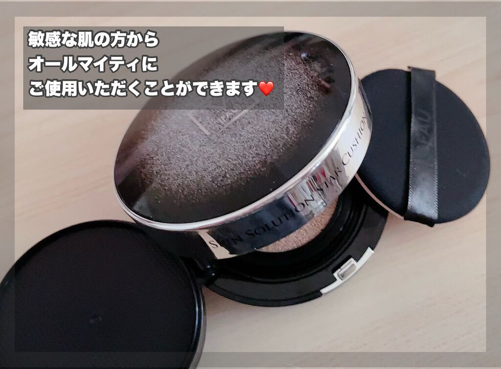 スキンソリューションスタークッション|fauの口コミ 敏感肌におすすめのクッションファンデーション!fau スキンソリューション By き