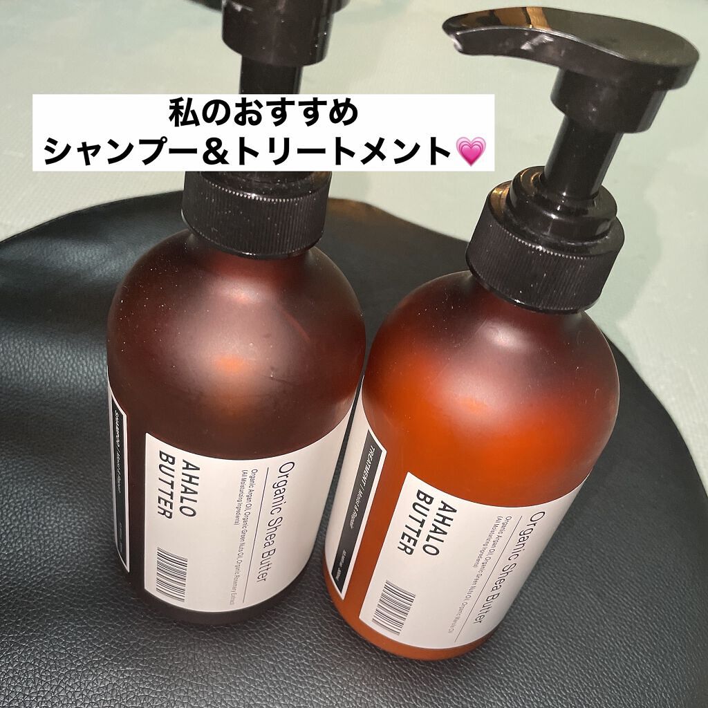 モイスト&リペア シャンプー/ヘアトリートメント|ahalo Butterの口コミ Ahalo Butter モイスト&リペア シャンプー