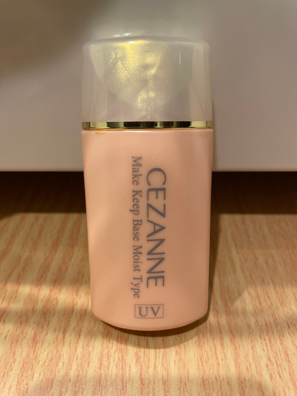 皮脂テカリ防止下地 保湿タイプ オレンジベージュ|cezanneの効果に関する口コミ「cezanne 皮脂テカリ防止下地 保湿タイプを購入して