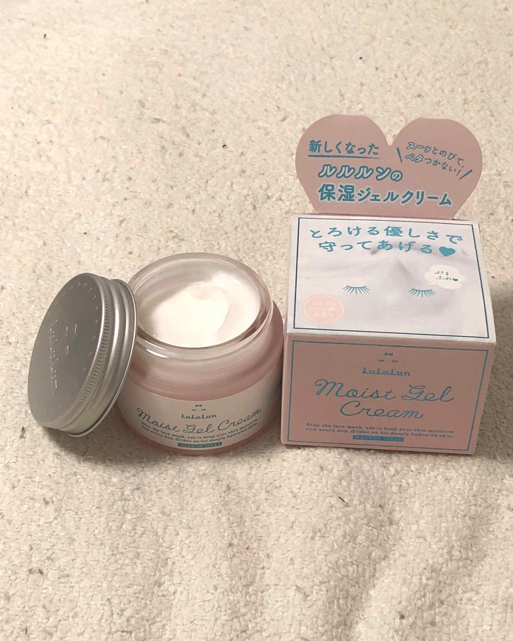 ルルルン モイストジェルクリーム(保湿タイプ)|ルルルンの口コミ ルルルンのパックがほしくて薬局に行ったら、 By ︎ R I R I ︎