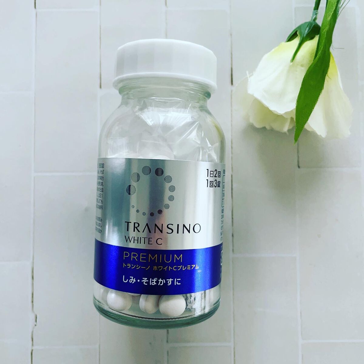 ホワイトcプレミアム医薬品|トランシーノの口コミ 1日2回、1回に3錠飲みます。 By Lmmy乾燥肌 Lips