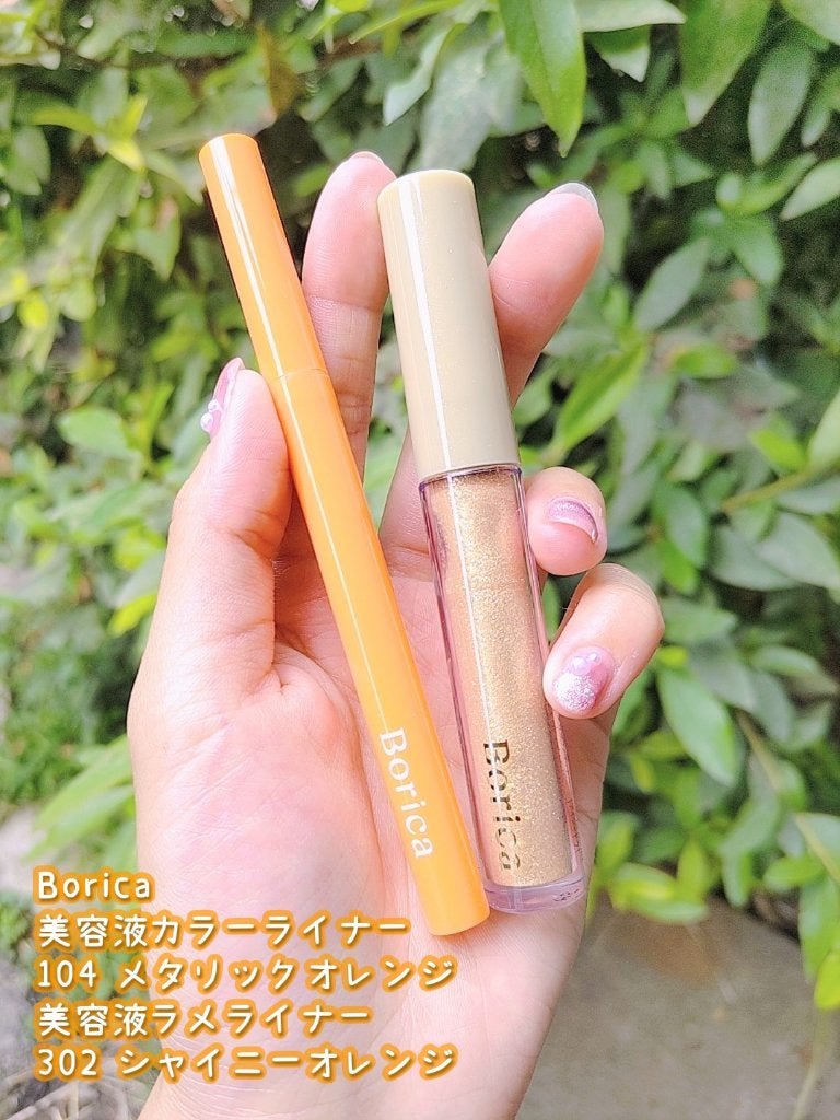 Boricaのリキッドアイライナー 美容液ラメライナー&美容液カラーライナーを使った口コミ Borica 美容液カラーライナー By よしか